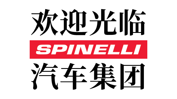 Spinelli Mazda in Montreal | Welcome to Spinelli