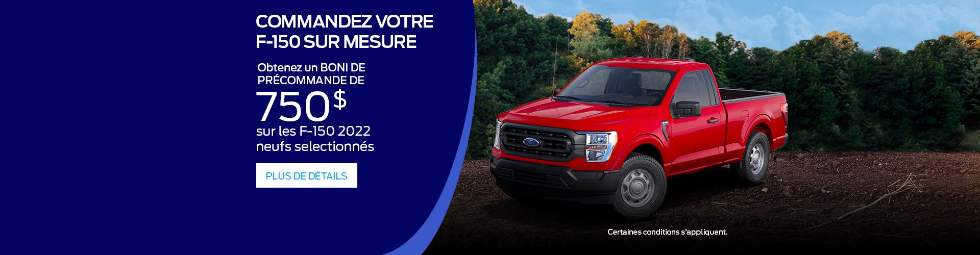 Morand Ford | Concessionnaire Ford à Sainte-Catherine